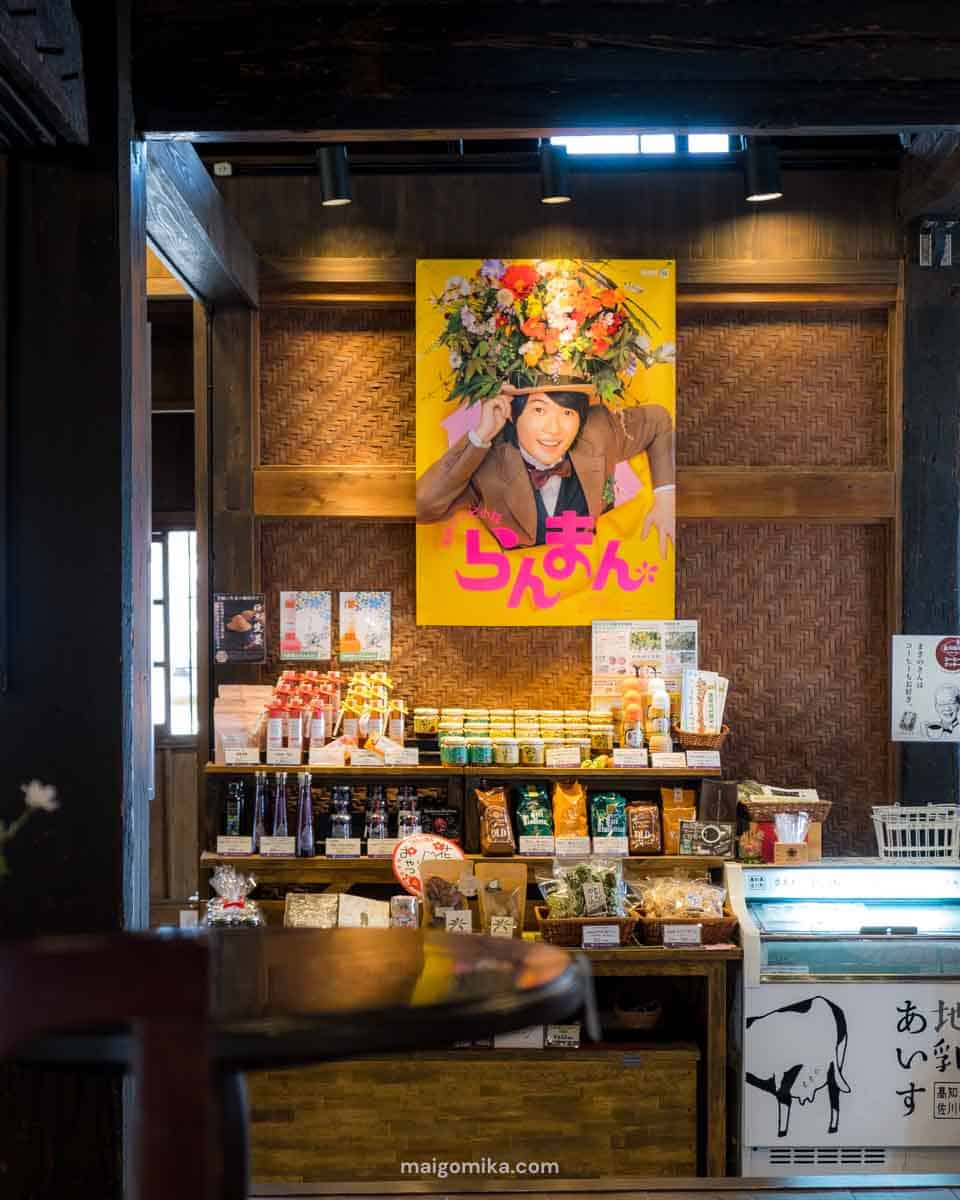 Sakawa Town: Sake Breweries & Best Sakura Blossoms Viewing