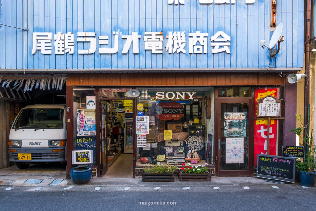 My Top 3 Favourite Showa-themed Museums and Parks in Japan