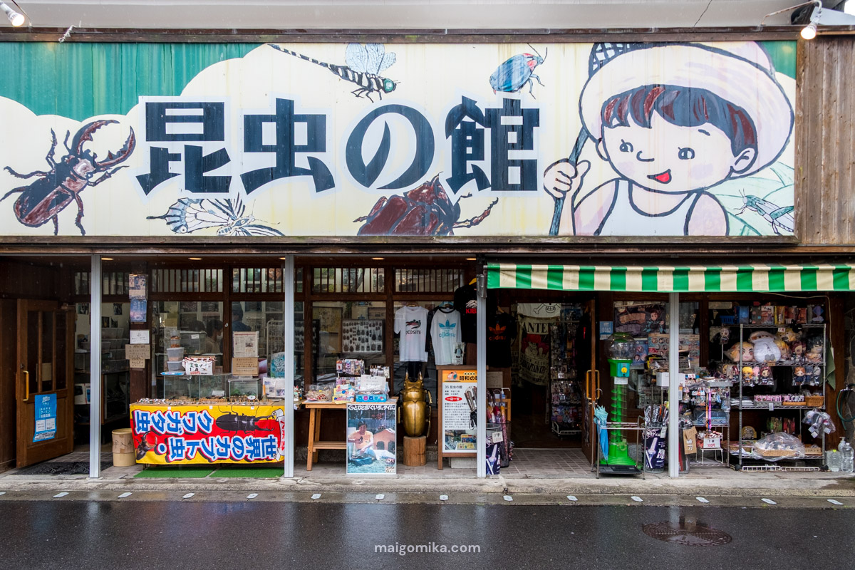 Showa Retro Museums You Need to Check Out in Japan